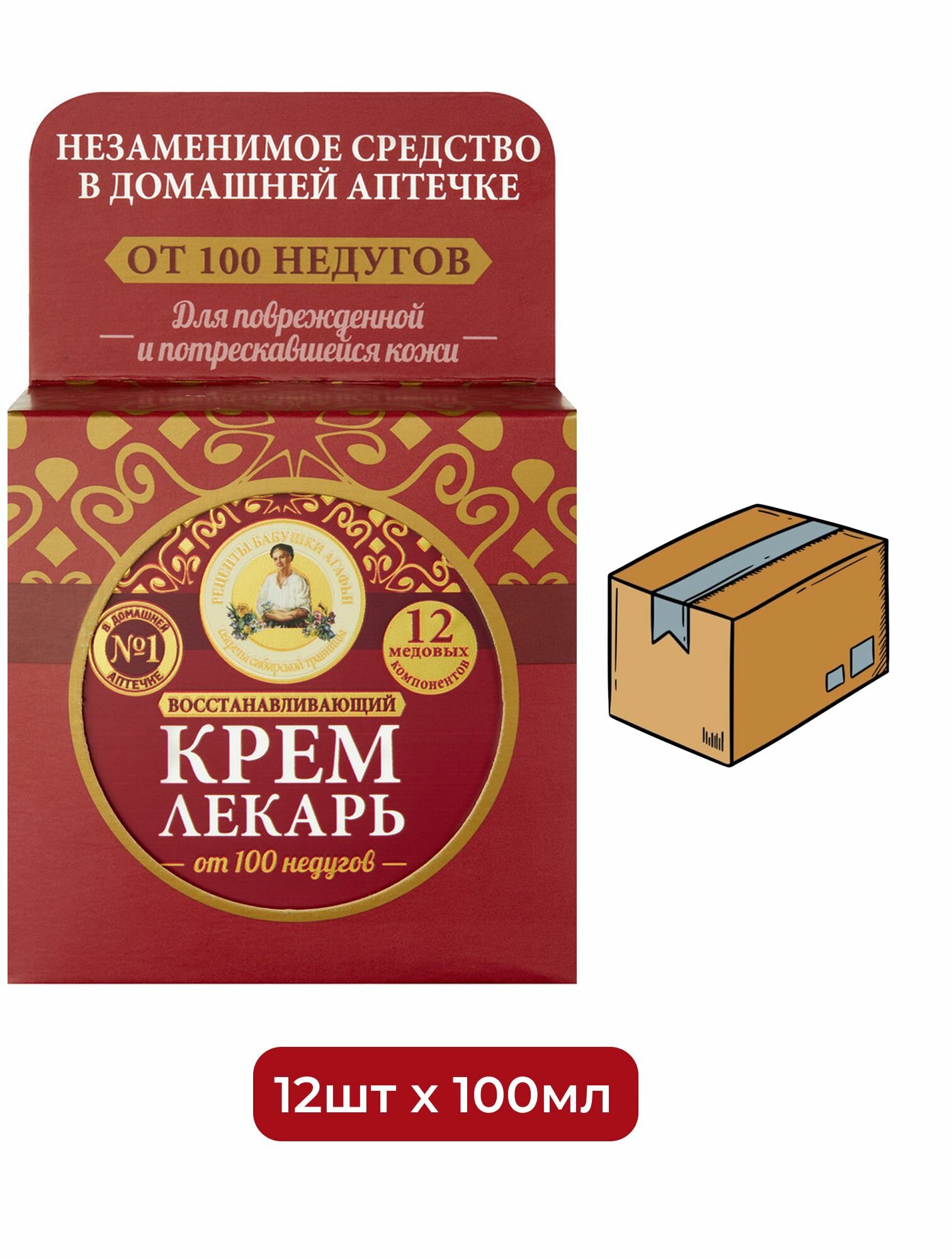 Восстанавливающий крем лекарь От 100 недугов Рецепты бабушки Агафьи, 100 мл х 12шт.