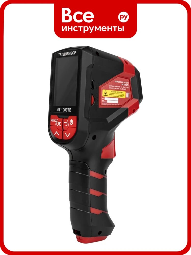 Тепловизор Elitech ИТ 1000ТВ, 204889, от -50°C до +200°C, ЖК-дисплей 2,4", 32x32px