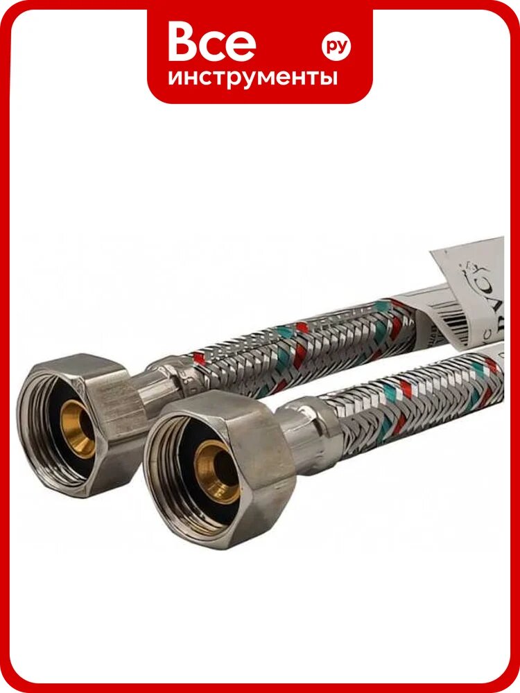 Гибкая подводка Rvc 04185, латунь, нержавеющая сталь, EPDM, 80см