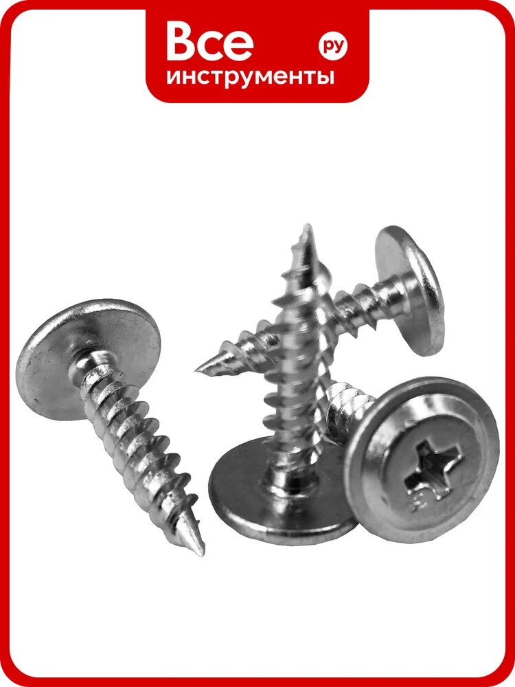 Саморезы BULLIT 14-0019030, сталь, белый цинк, 4.2x13 мм, 25 штук