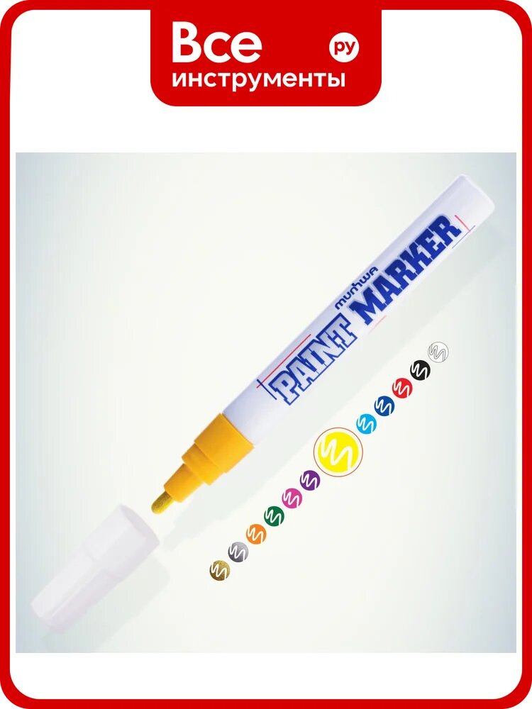 Маркеркраска MunHwa PAINT MARKER, желтая, 4мм PM08 12/576/13824 Б0048233, алюминиевый корпус, светостойкая формула