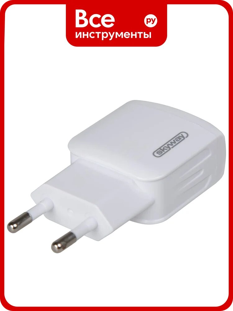 Сетевое зарядное устройство SKYWAY 220v 12w usb (2.4a) белый S04602006, зарядки мобильной техники
