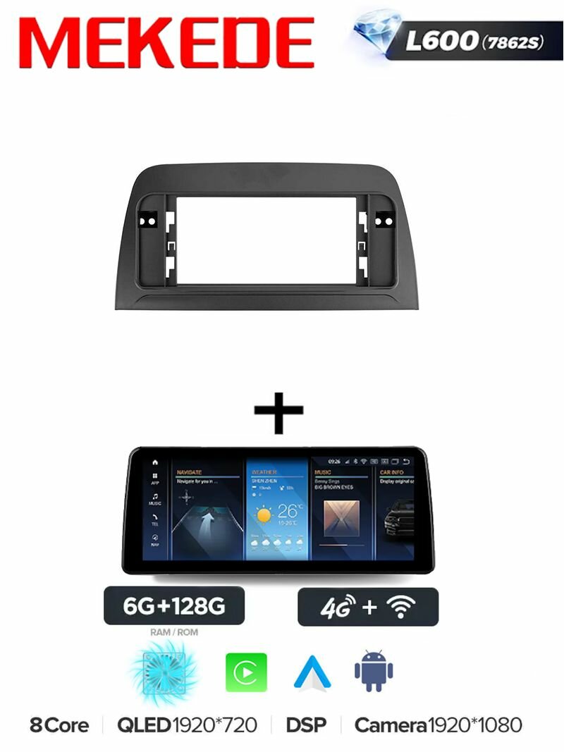 Магнитола Mekede L600 6/128 Gb для Mazda CX5 CX-5 CX 5 2012-2015 (B) 2 din