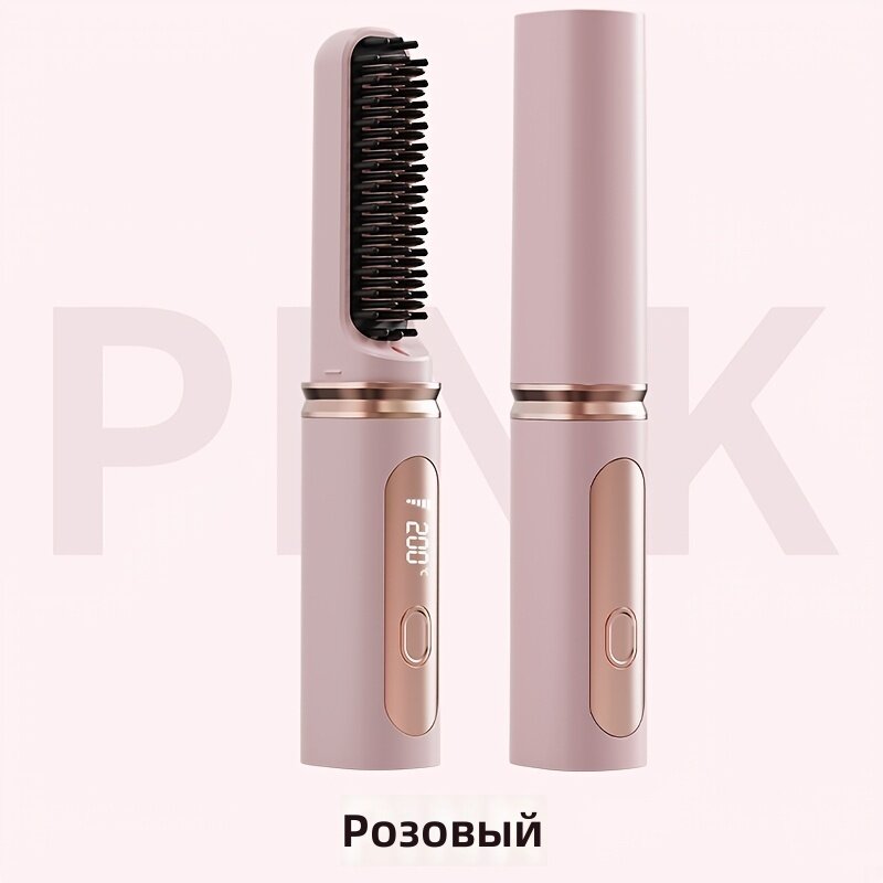 Беспроводной выпрямитель для волос 2 в 1, розовый, аккумулятор 4000 мАч, 4 режима температуры, автоотключение 15 мин, с чехлом для переноски