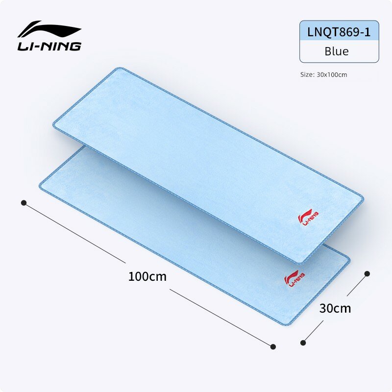 Lining Легкое Быстросохнущее Полотенце для Плавания, 30x100 см, Светло-голубой Компактное для Фитнеса