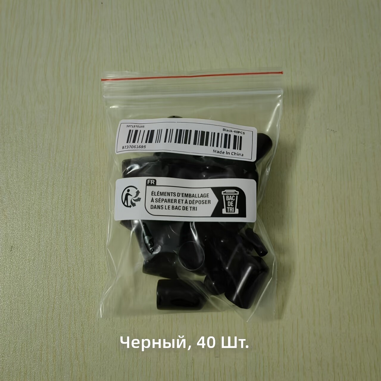 Набор черных PVC круглых колпачков для защиты резьбы, 40 шт, размеры 3 мм, 6 мм, 9 мм, 12 мм