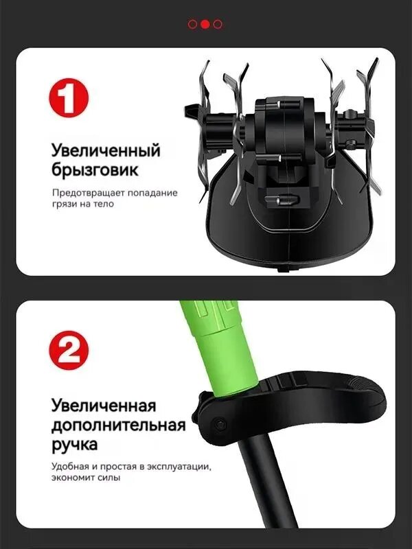 Электротяпка — фото 1