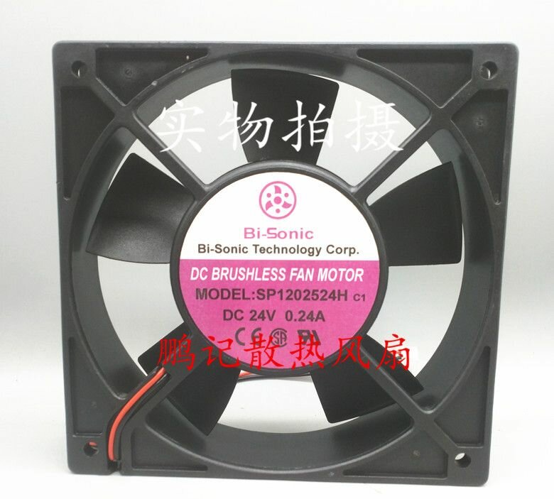 Bi-Sonic SP1202524H 12CM 12025 24V0.24A Инверторный вентилятор