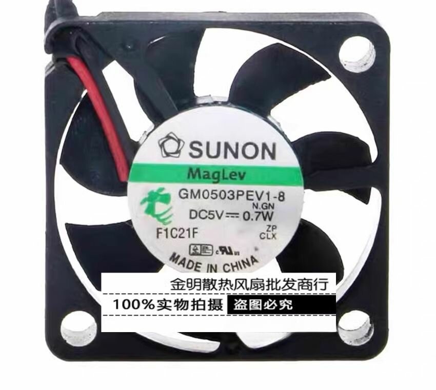SUNON 3006 3 см GM0503PEV1-8 5V 0.7W ультра-тонкий миниатюрный бесшумный вентилятор охлаждения