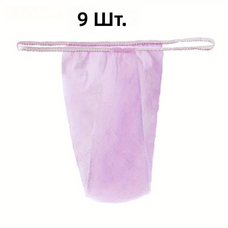 Женские одноразовые трусики 9 шт. из нетканого материала, стринги Т-образные, мягкие и дышащие