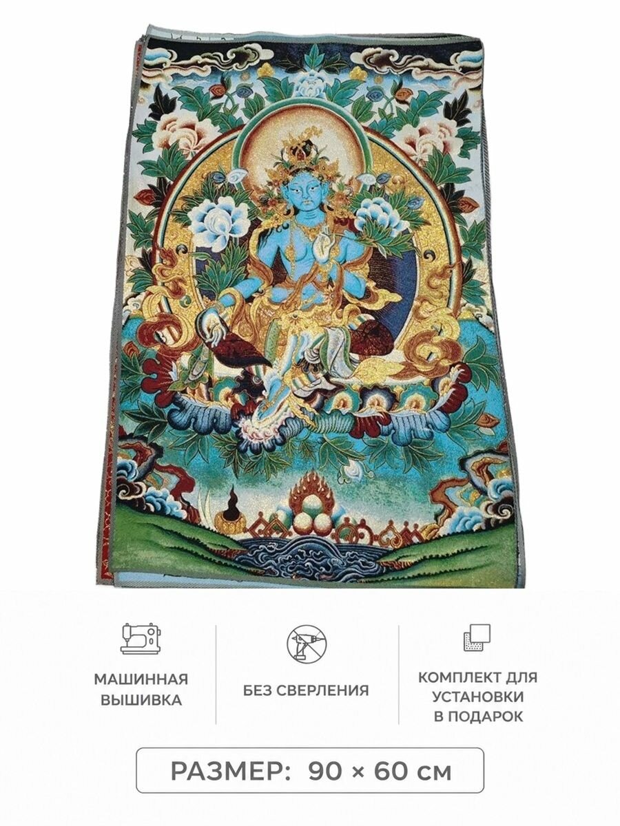 Тханка буддийская "Зелёная Тара", вышитая картина, 90x60 см, для алтаря, медитации и интерьера