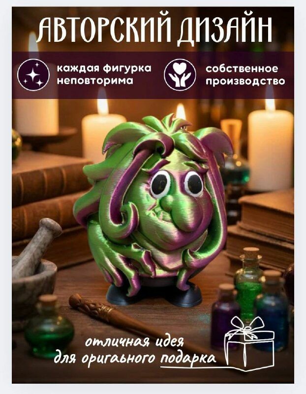 Сказочная фигурка "Баба Яга"