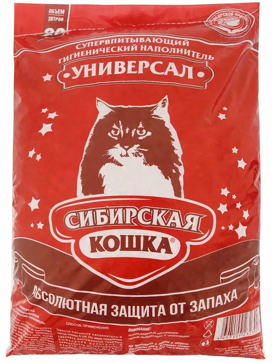 Наполнитель для кошачьего туалета Универсал 20л