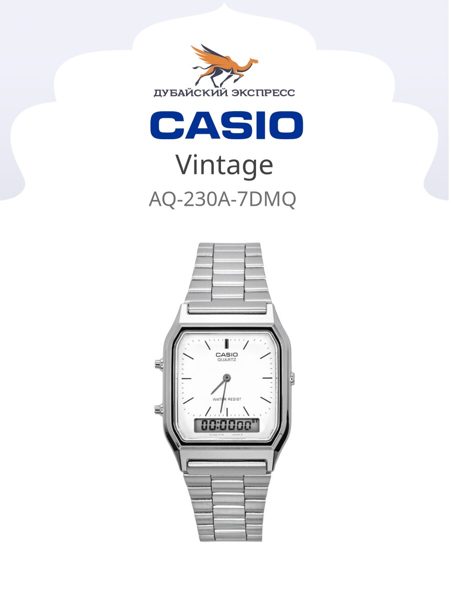  CASIO