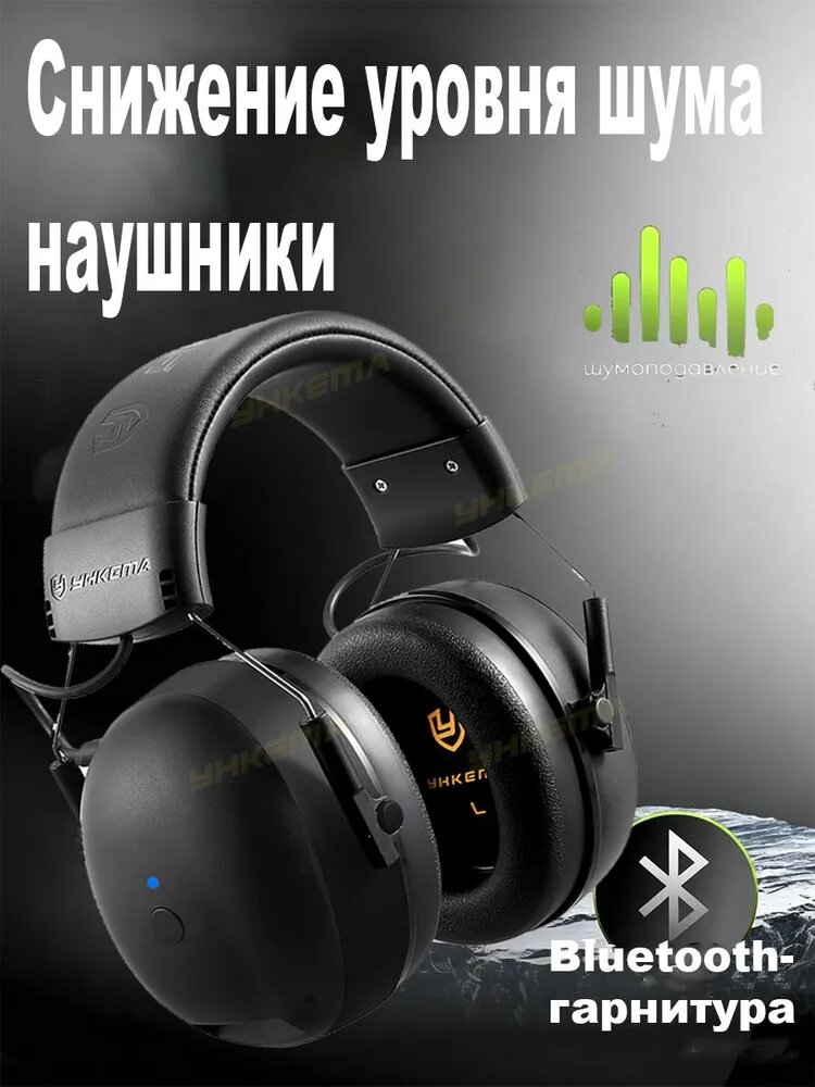 Bluetooth-гарнитура с шумоподавлением, увеличивающая громкость звука, подходит для работы на открытом воздухе в офисе.