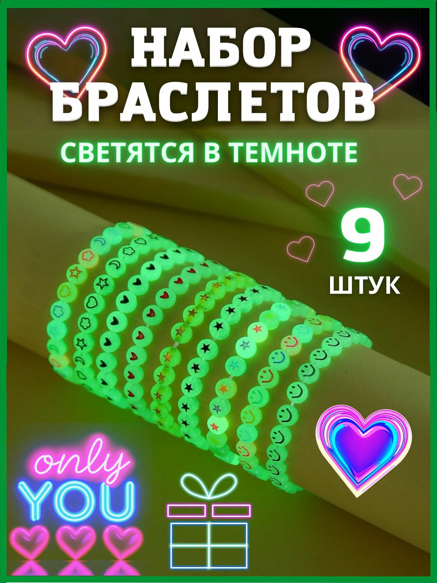 Браслет , бесцветный — фото 1