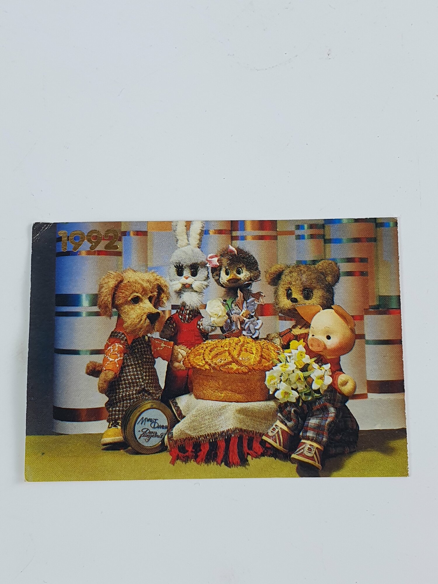 Винтажный карманный календарик 1992