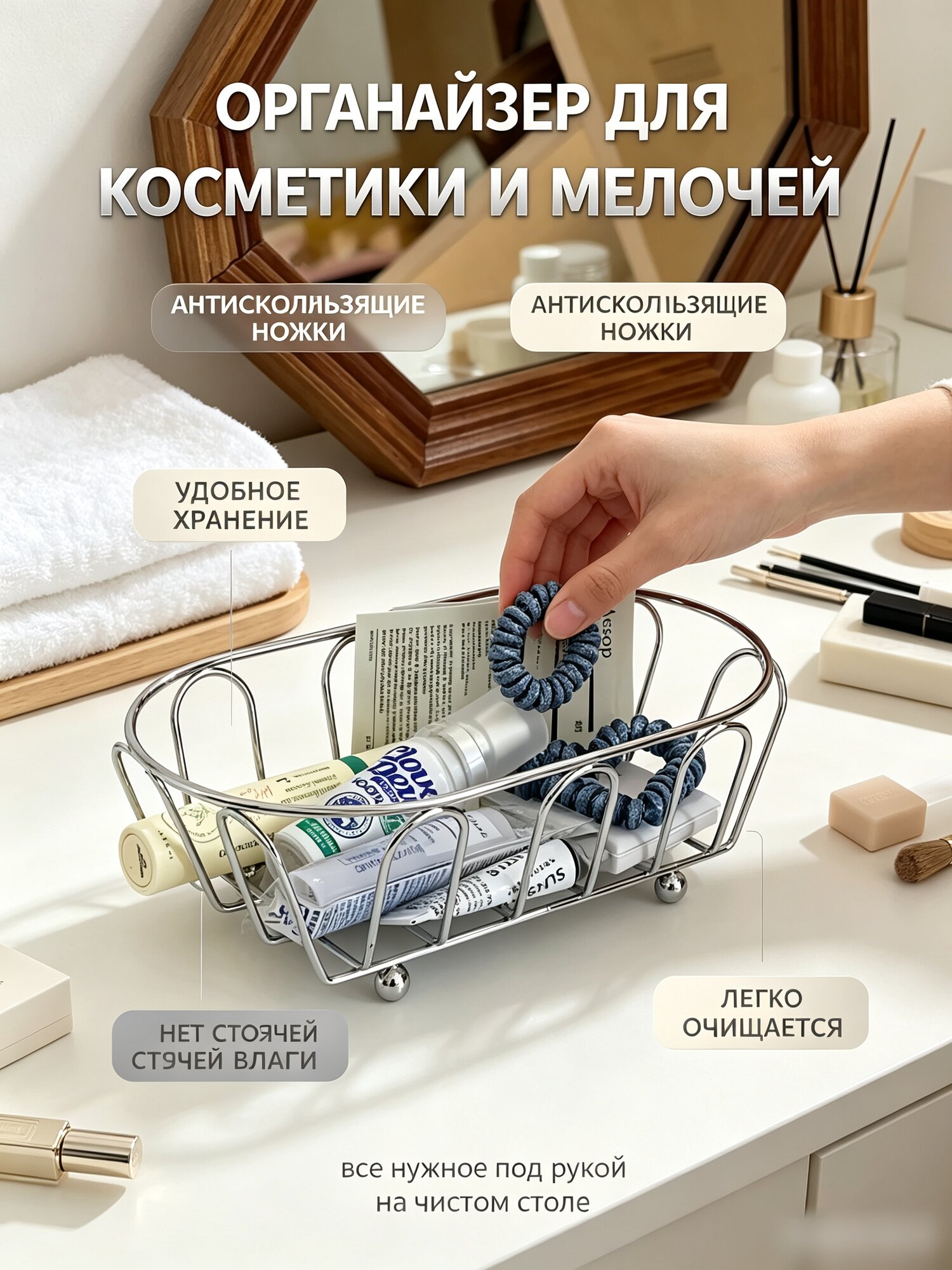 Настольная металлическая овальная корзина, используемая для хранения мелочей, в комплект входит 2 штуки.