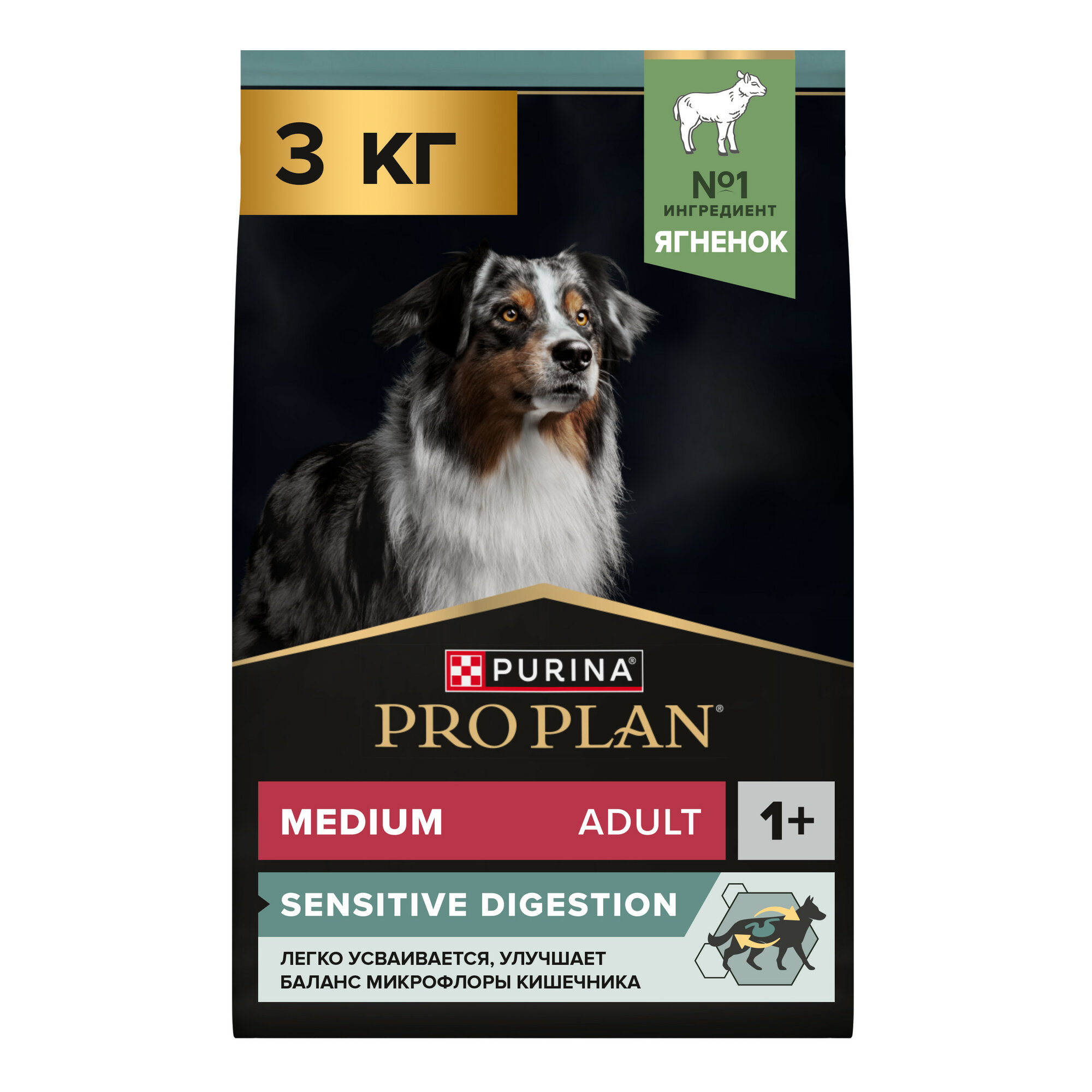 Сухой корм proplan для собак средних пород с чувствительным пищеварением ягненок и рис adult dog optidigest medium sensitive digestion 3кг