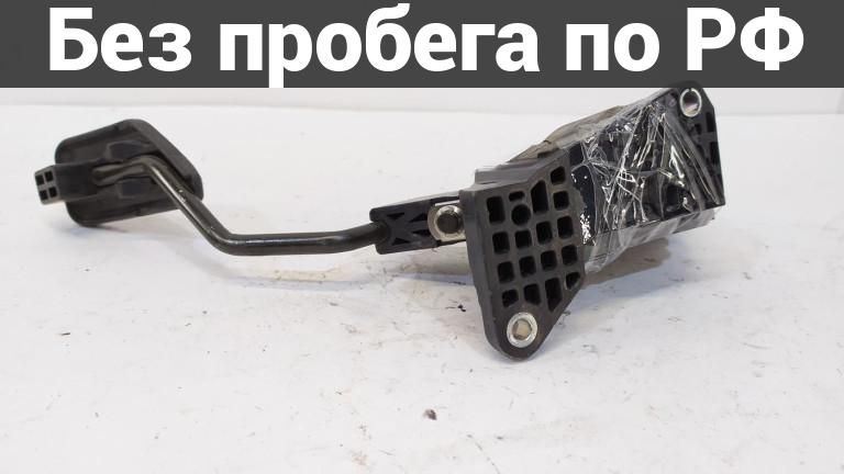 Педаль автомобильная с пробегом toyota ractis ksp90