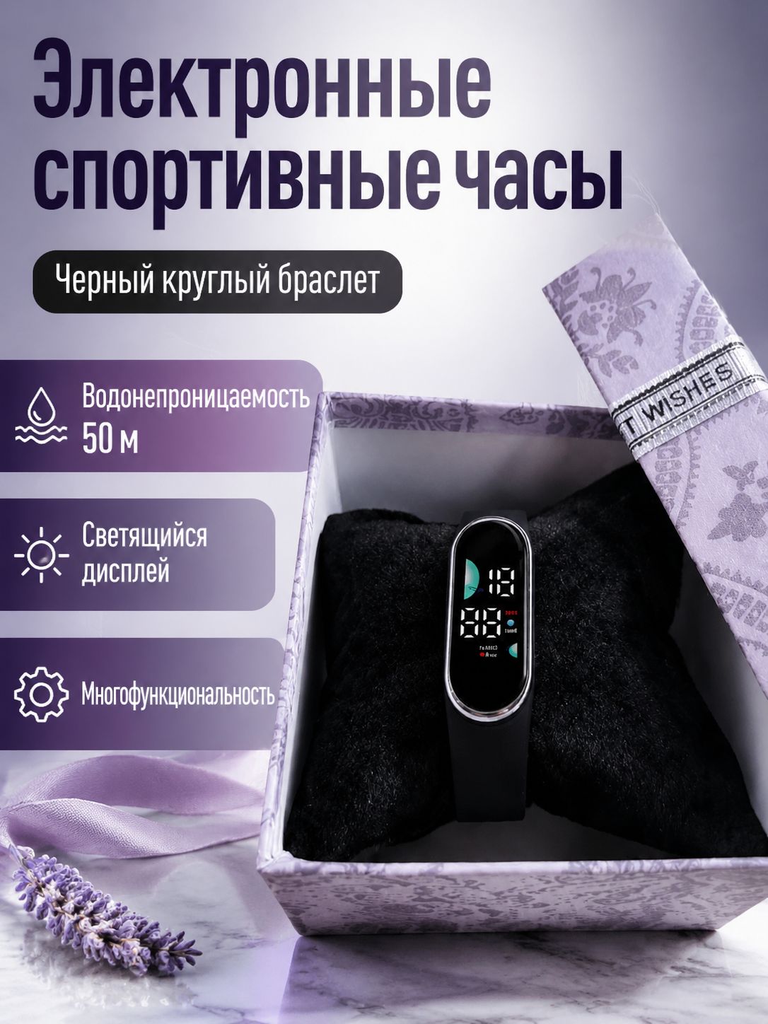 Наручные часы