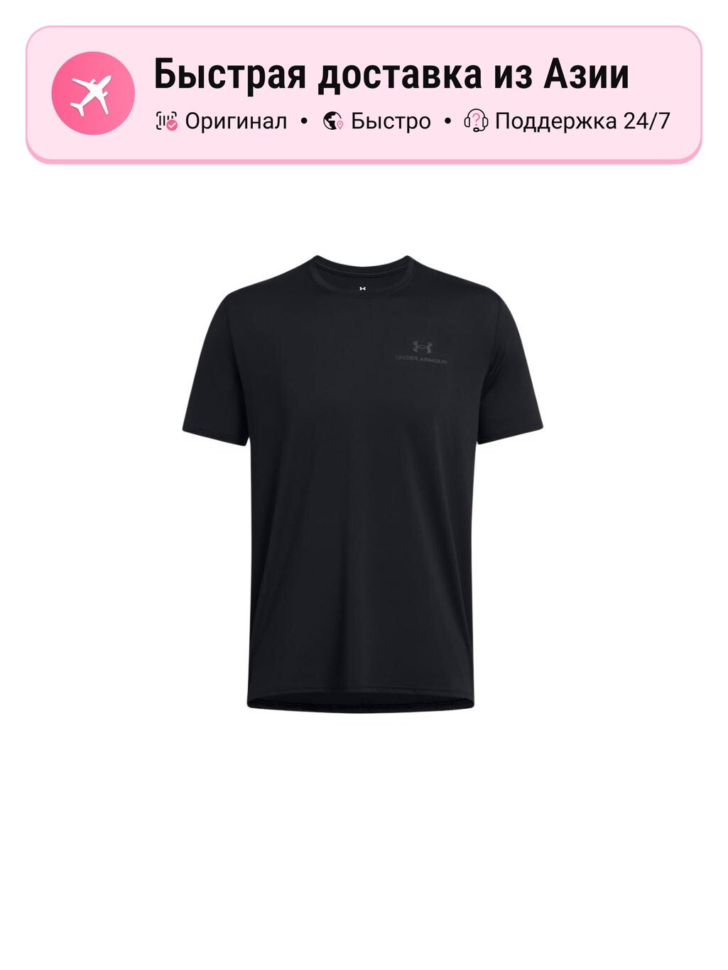 Футболка Under Armour Under Armour 9472949