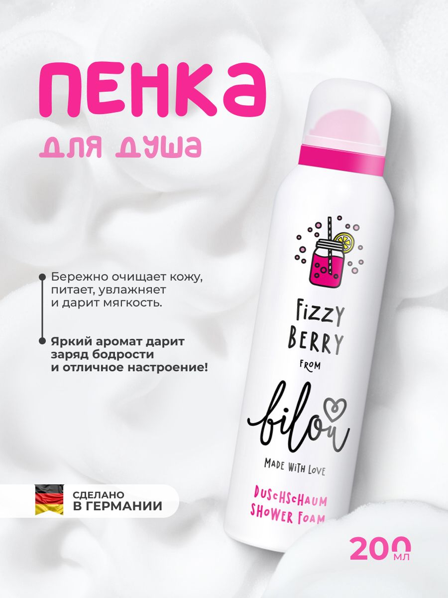 BILOU Средство для душа