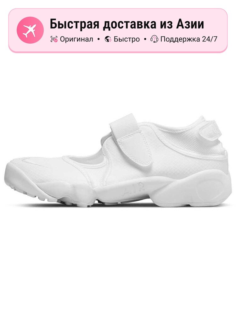 Сандалии NIKE Nike Air Rift