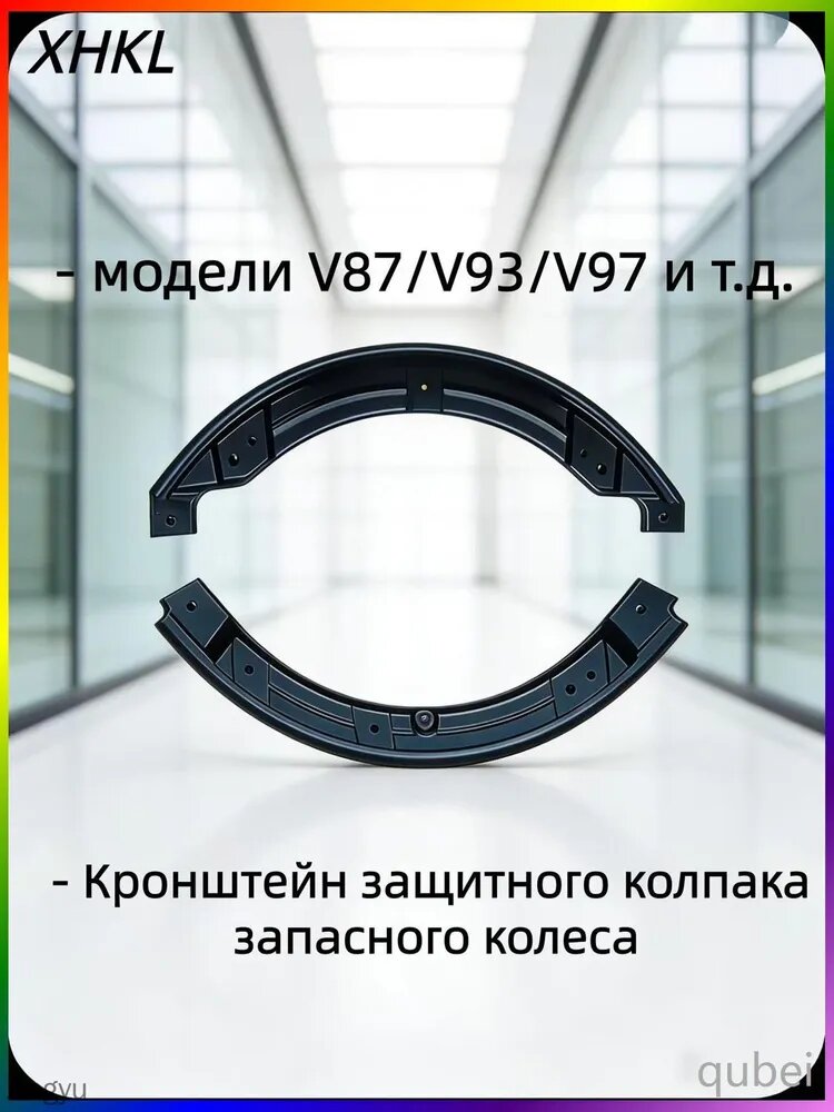 Фиксатор автомобильный, 1 шт.