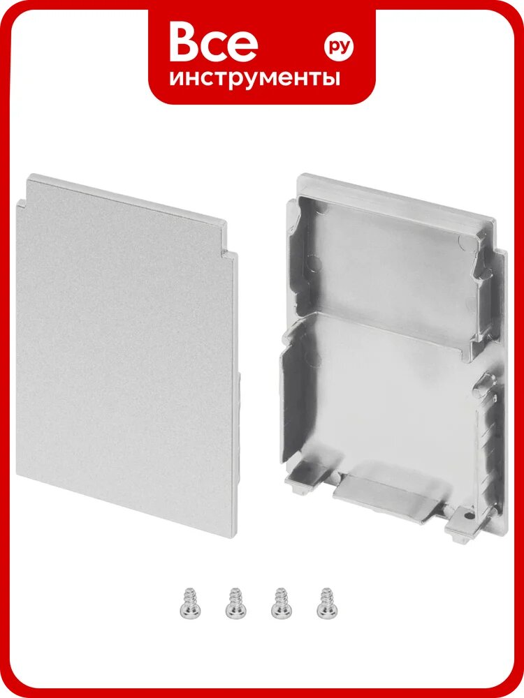 Заглушка Arlight SL-LINE-4050-3L-HIGH глухая, 1 комплект 044675