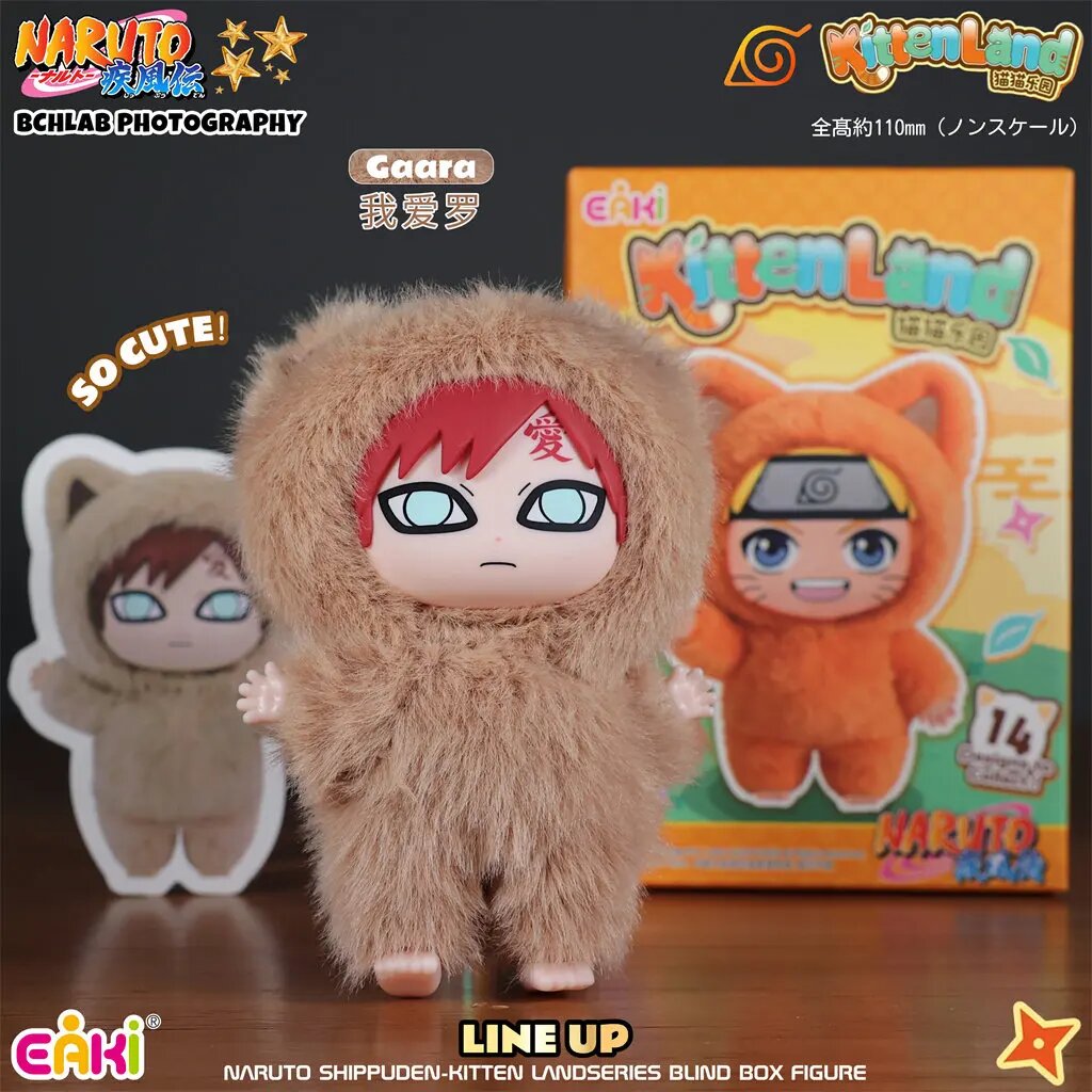 Коллекционная фигурка EAKI Naruto Shippuden KittenLand, Коричневый, G