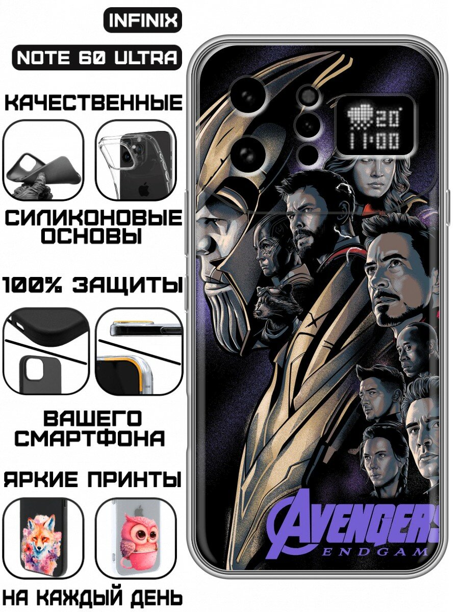 Чехол для Infinix Note 60 Ultra