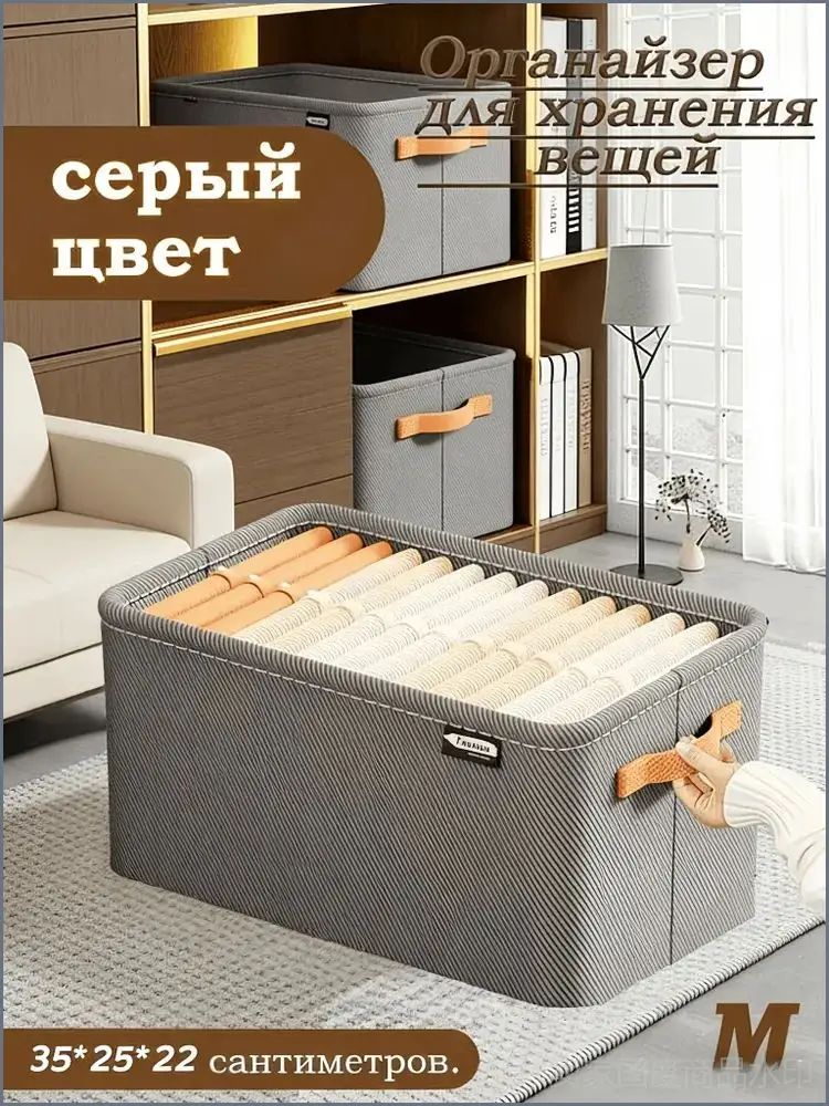 Органайзер для мелочей и косметики темно-серый, 35х26х22 см, полиэстер, с отделениями для колец, для нижнего белья
