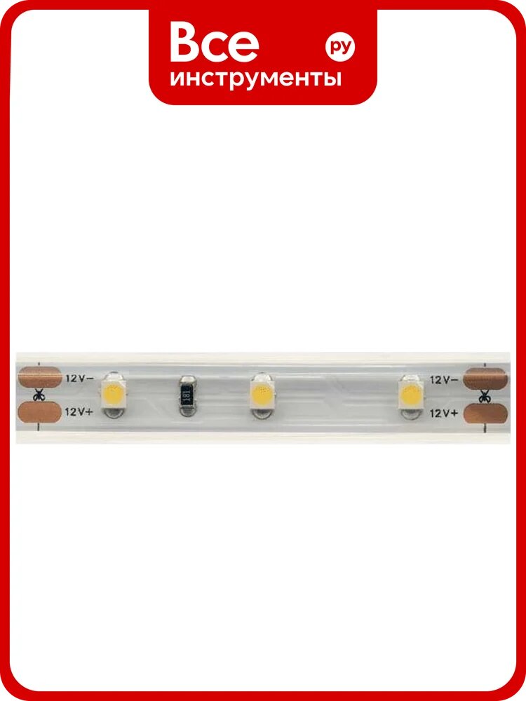 Светодиодная лента DesignLed LUX 4,8 Вт/м, SMD3528, Закрытая, (IP65) Цвет Холодный 12 В DSG360-12-W-65