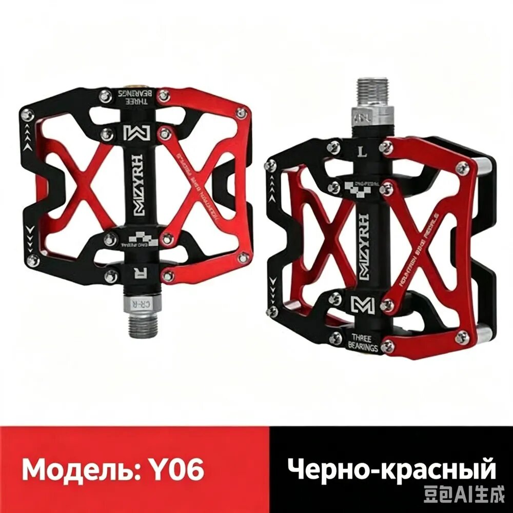 Алюминиевый педальный премиумнабор
