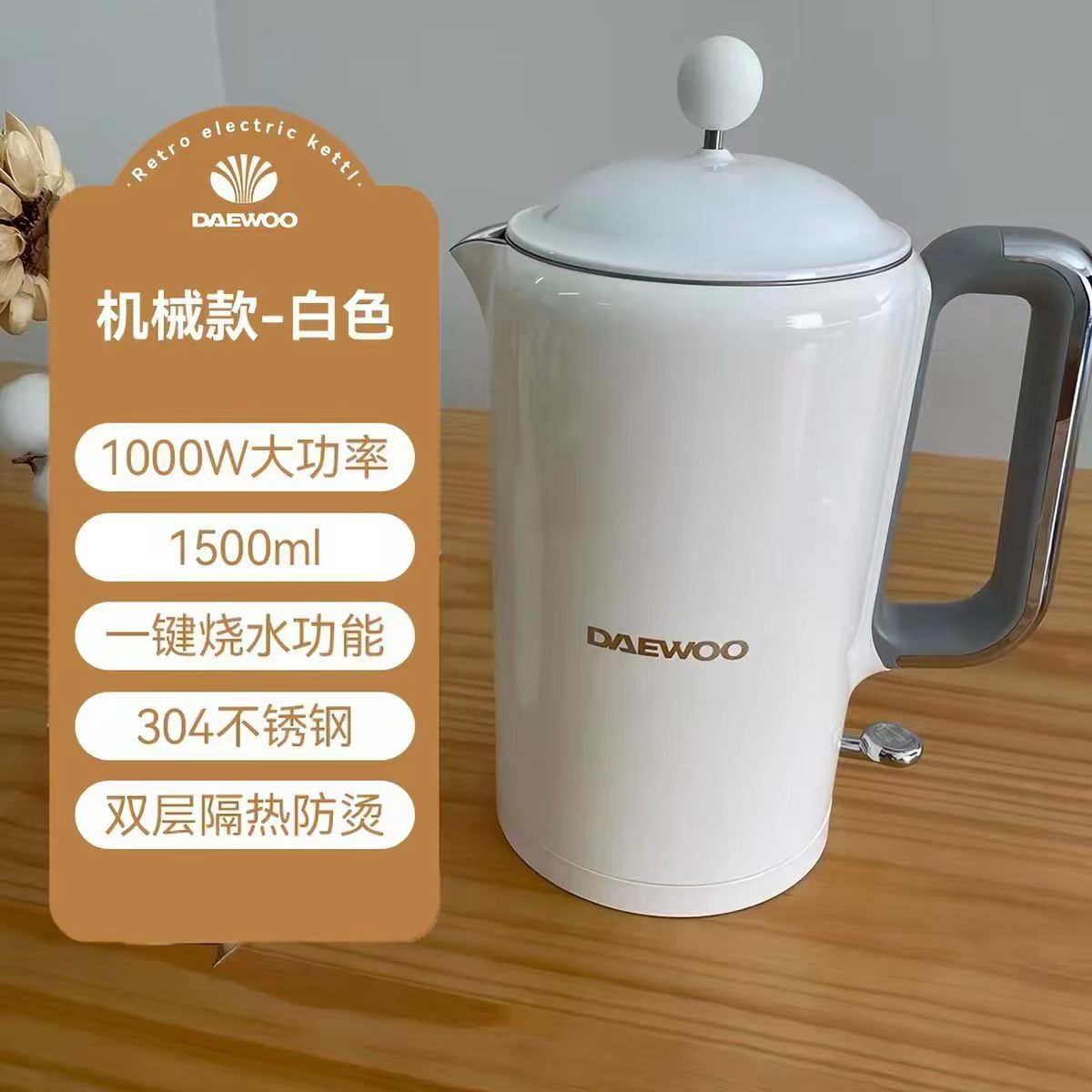 Daewoo Электрический чайник EK01-M, зеленый, Электрический чайник EK01-M от Daewoo — практичное устройство для быстрого