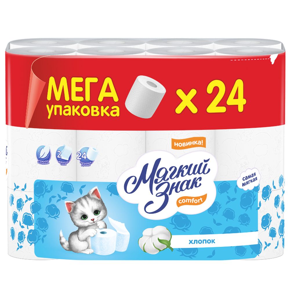 Туалетная бумага мягкий знак Комфорт двухслойная белая 24 рул