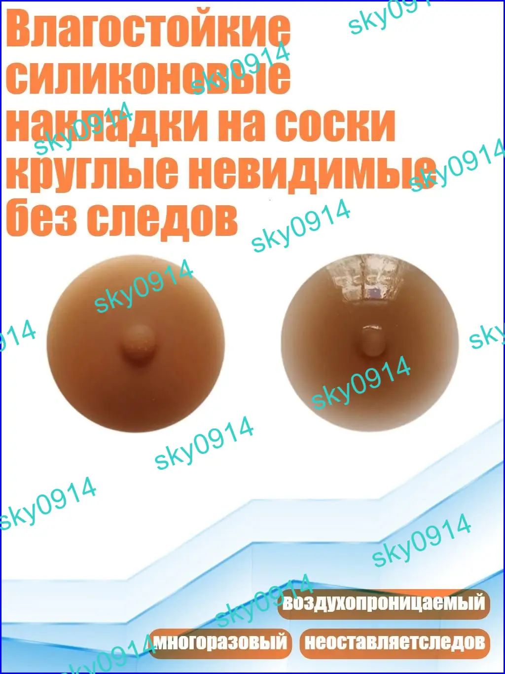 Пэстисы
