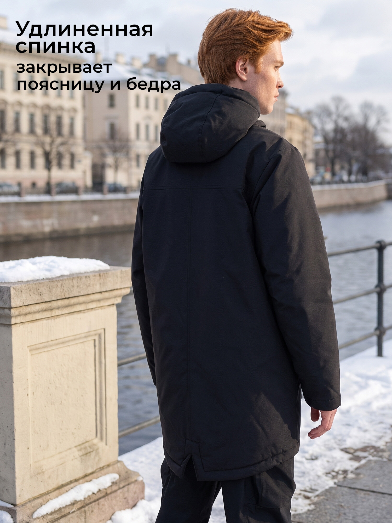 Куртка GSD GSD Male Parka