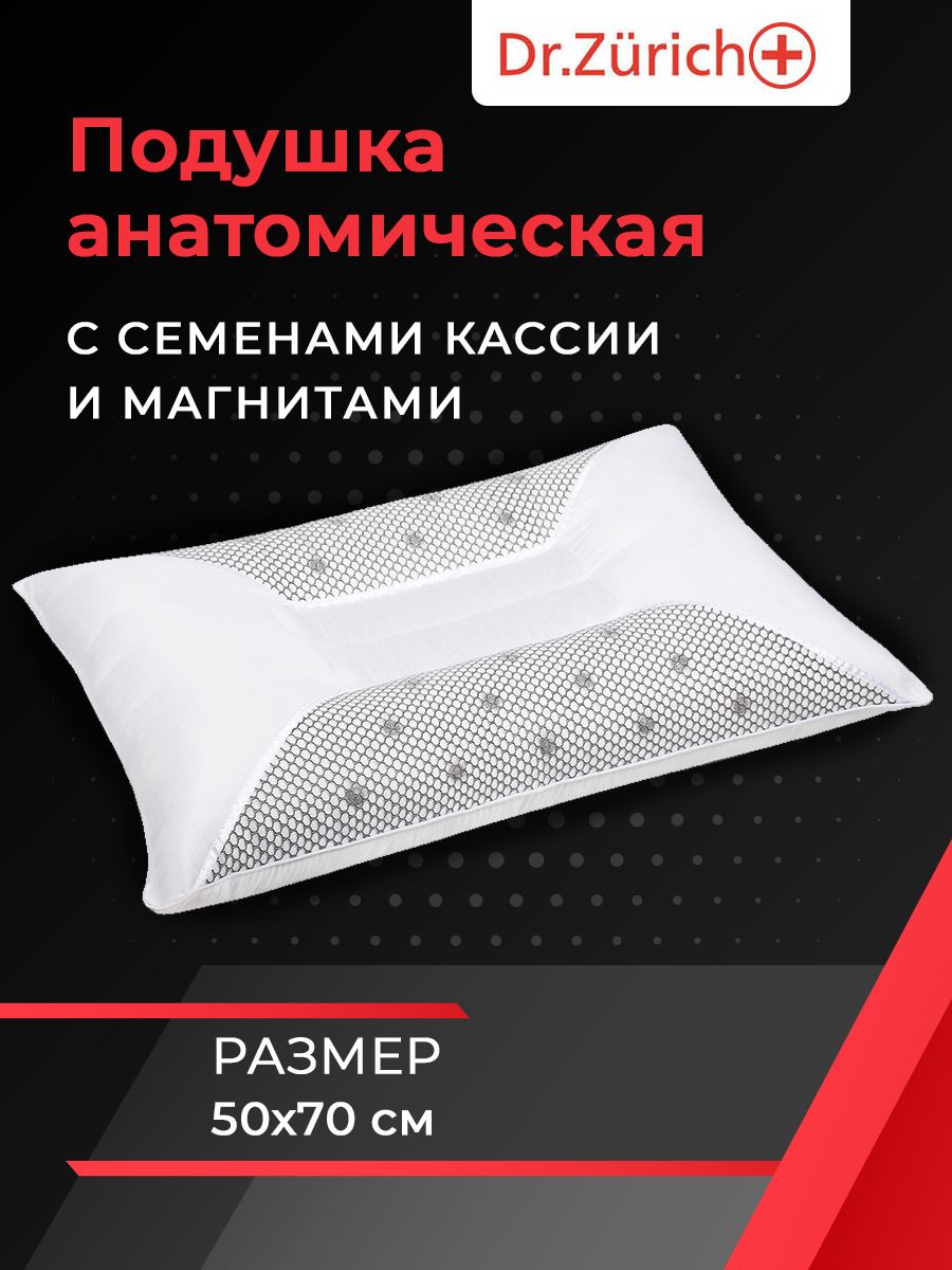 SKANDIADESIGN Ортопедическая подушка 50x70 см, полиэфирное волокно, силиконизированное волокно, высота 10 см