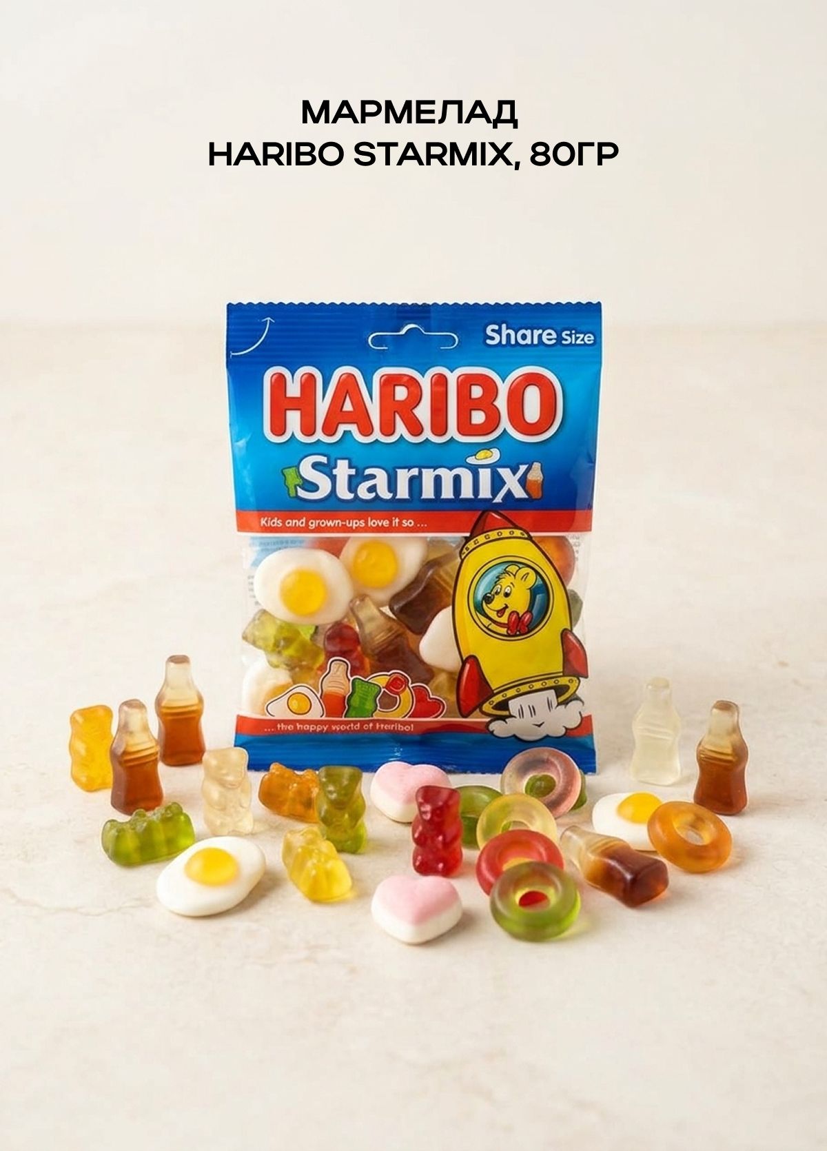Жевательный мармелад Haribo Starmix 80гр