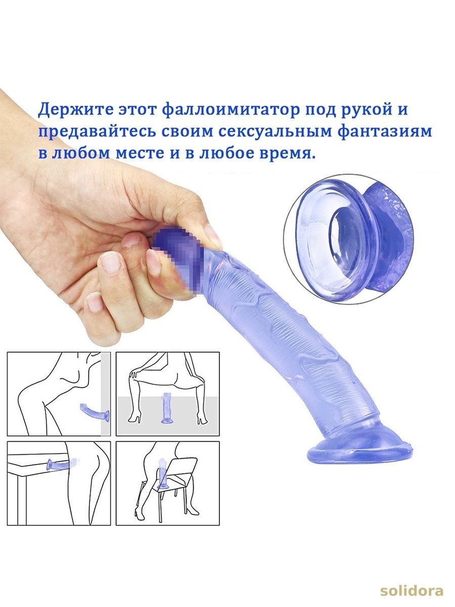 Фаллоимитатор, 16см — фото 1