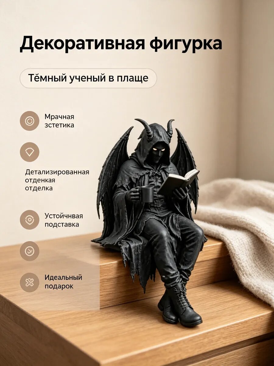 Статуэтка декор для комнаты pinterest полка для книг маг20cm