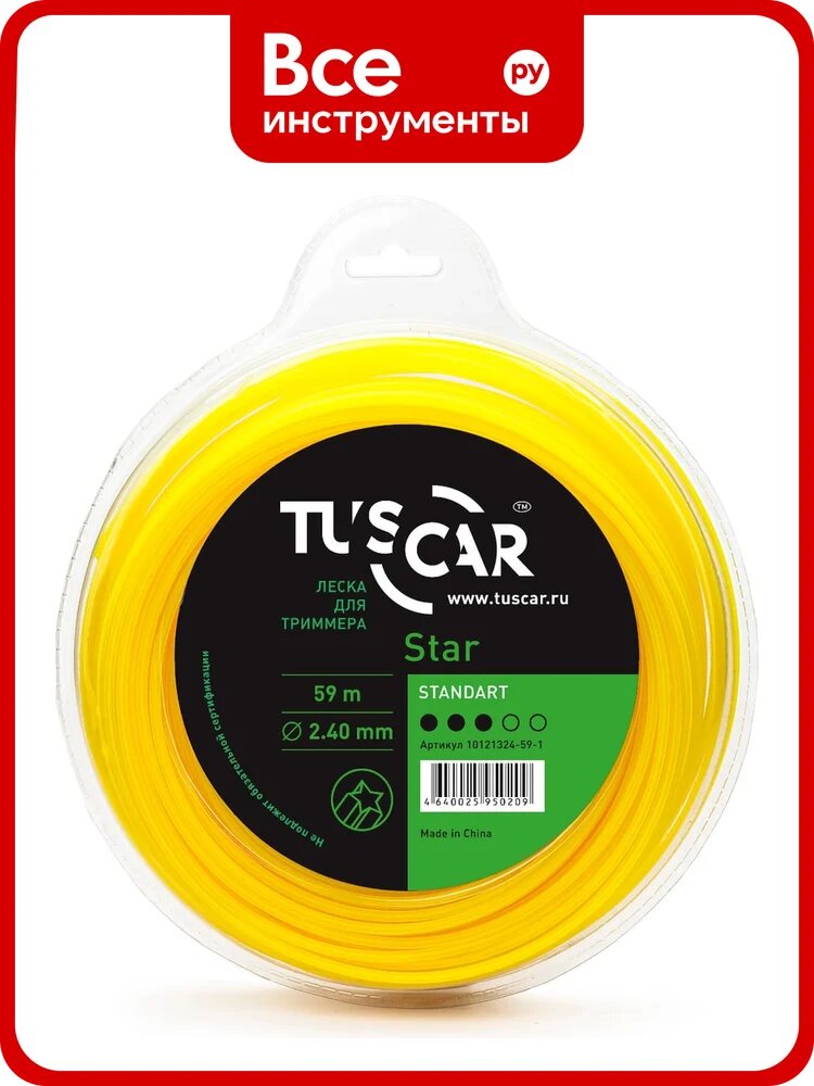 Леска для триммера Star, Standart, 2.4 мм, 59 м TUSCAR 10121324-59-1