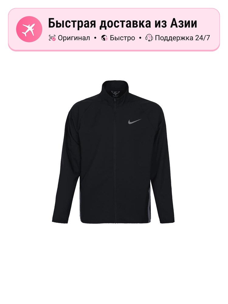 Куртка NIKE Active