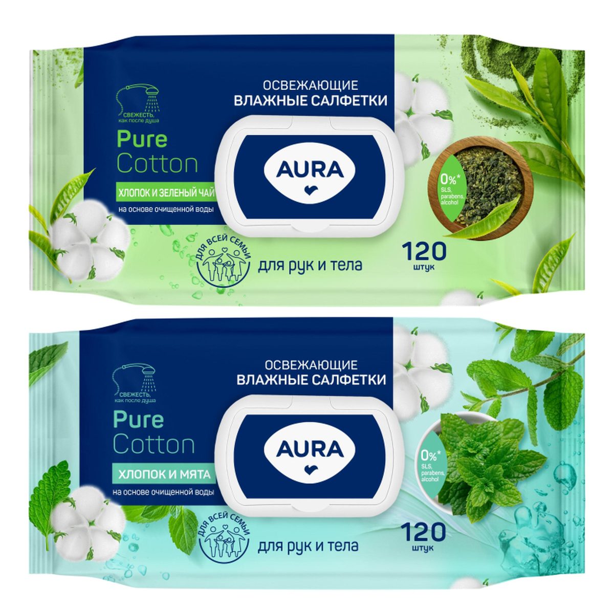 Салфетки влажные Aura, освежающие, 120шт, 12 уп.