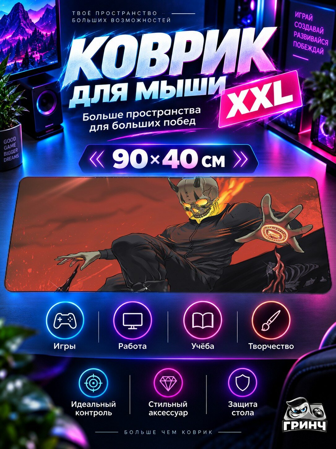 Большой игровой коврик для мыши и клавиатуры The Knight Supervisor Рыцарь 90х40 см XXL