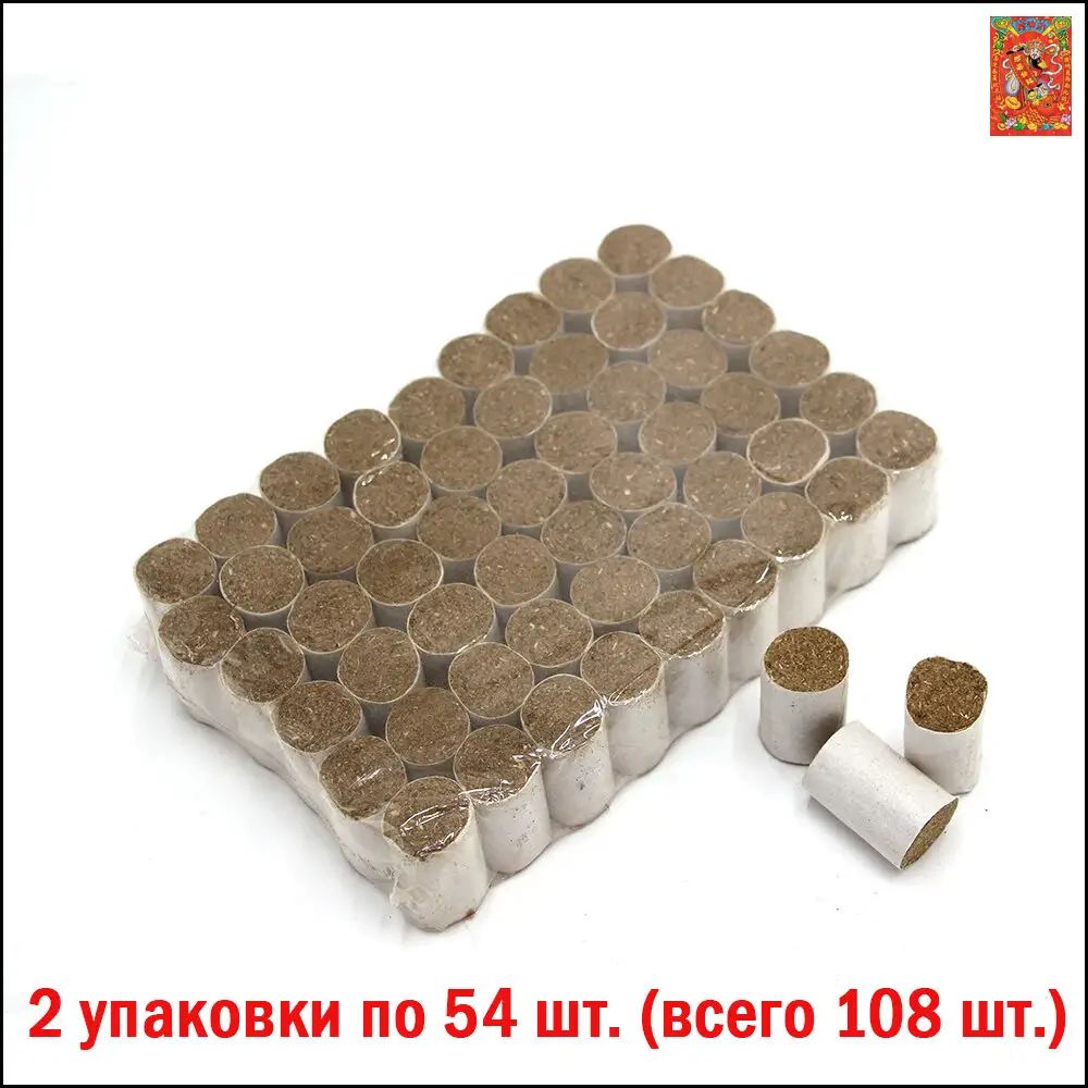 Топливо для дымаря натуральное 108 шт