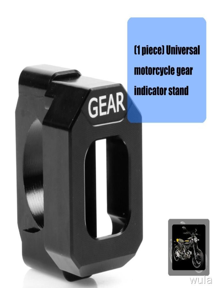 Указатель передачи мотоцикла GEAR, универсальный держатель, установка без инструментов, защита от вибраций, 360 градусов, для мотоцикла — фото 1