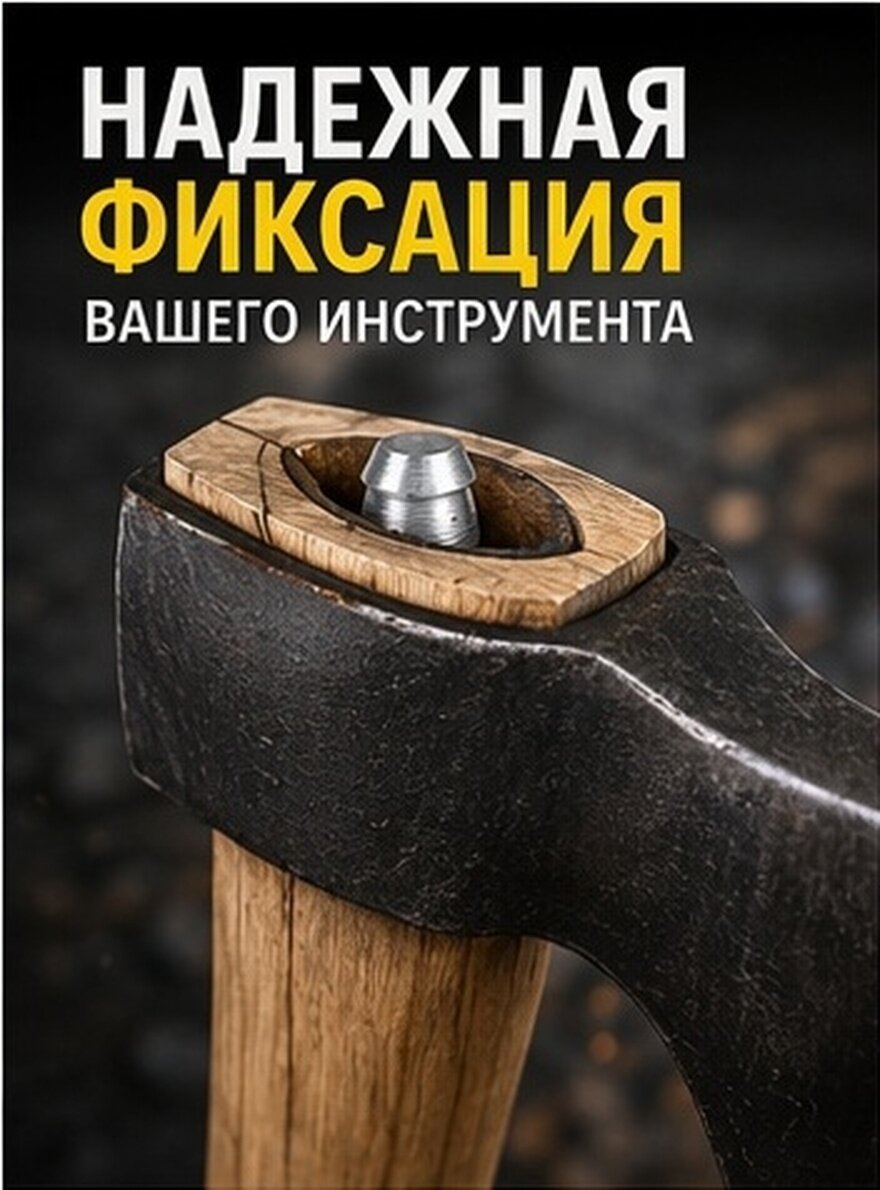 20 Штук Кованый Резьбовой Клин Для Топора Серебристый 1 20X0 80X0 80Cm